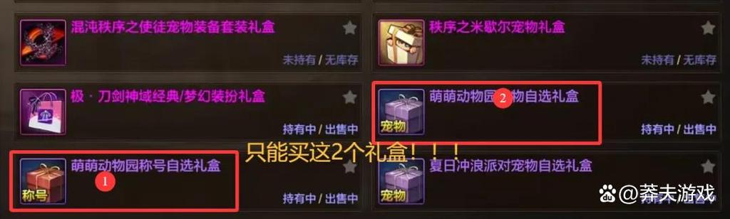 拍卖行之召唤至尊截图