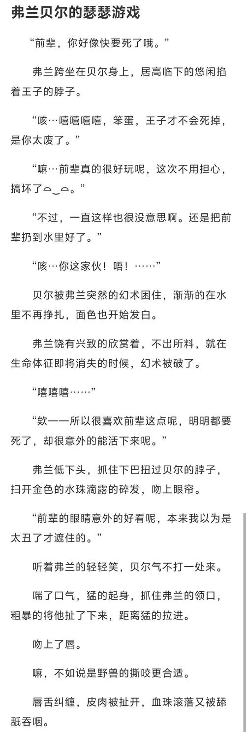 主和小贝是一种什么关系图标