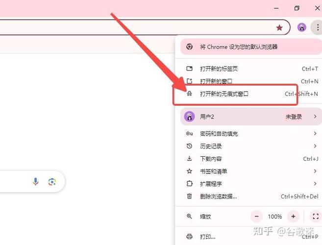 关闭cookie有什么影响图标