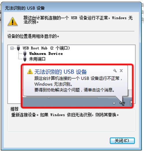 u盘下载路径无效是怎么回事图标