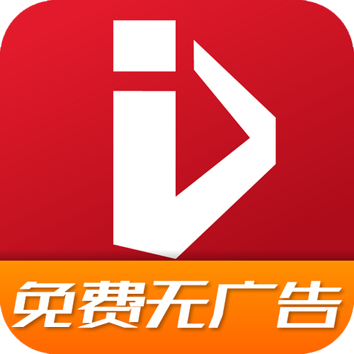 爱看4g视频破解版截图