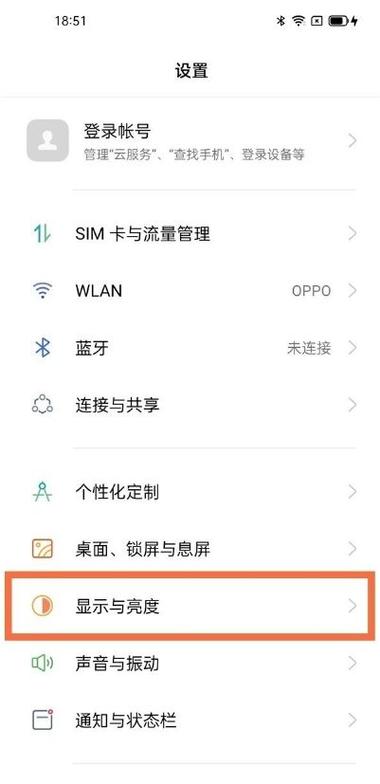 oppo手机桌面已锁定怎么解图标