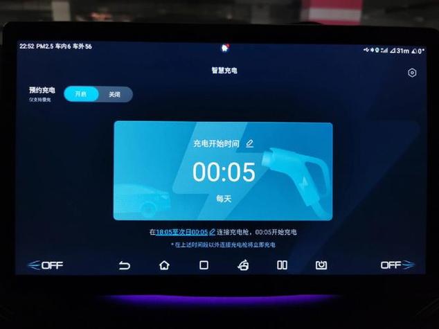 王者荣耀预约对方没反应截图