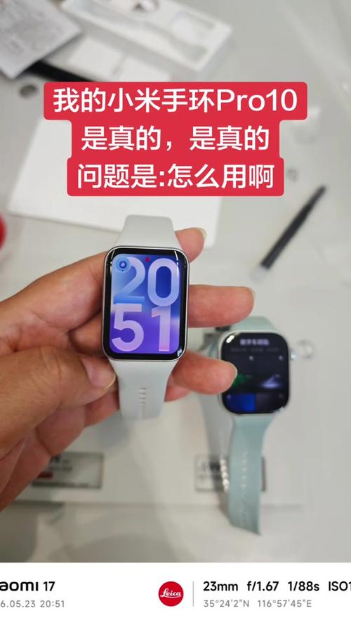 小米手环能记录游泳吗图标