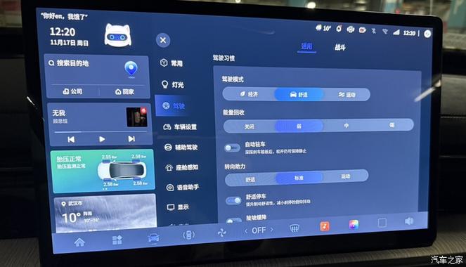 苹果手机驾驶模式怎么取消图标