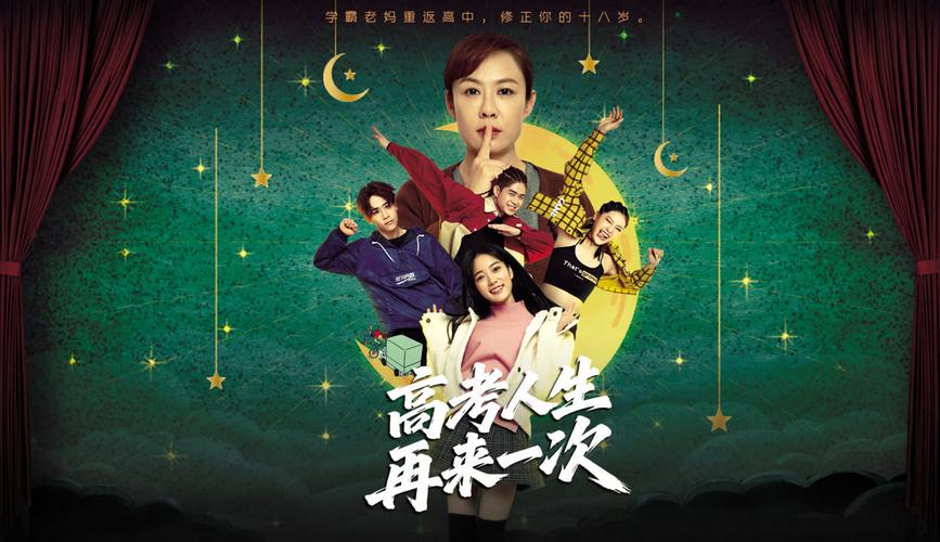 再来一次第7集图标