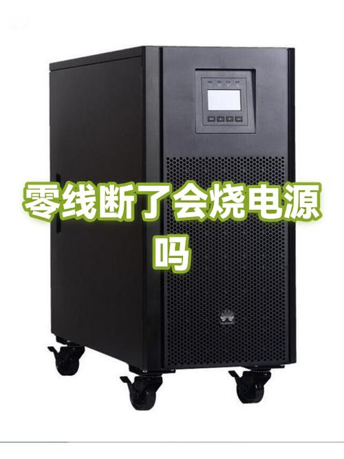 音响充电忘记拔了会不会起火