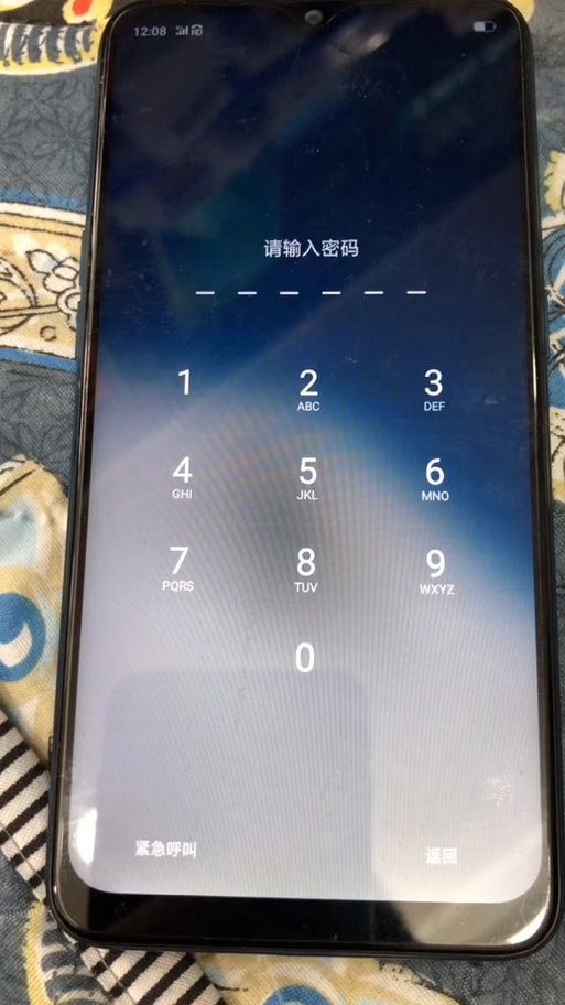 华为怎么改开机密码图标