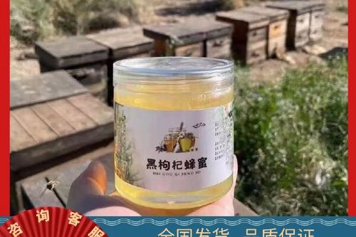 青海蜜的功效图标