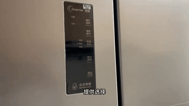 容声冰箱怎么开机图标
