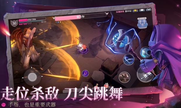 魔渊之刃手游下载图标