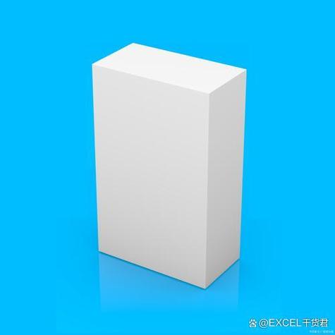 60x40x50箱子立方计算截图