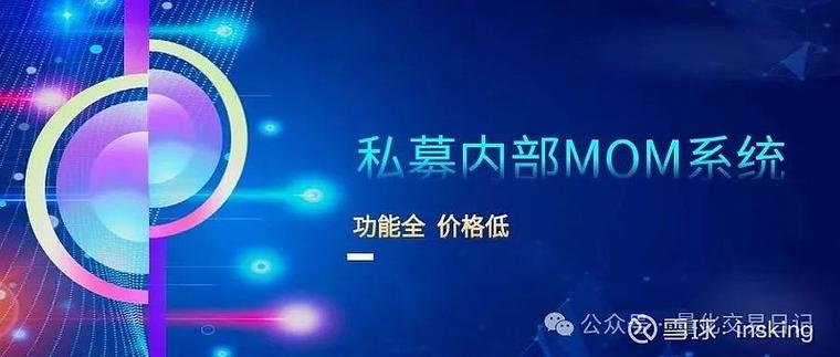 私目是什么软件图标