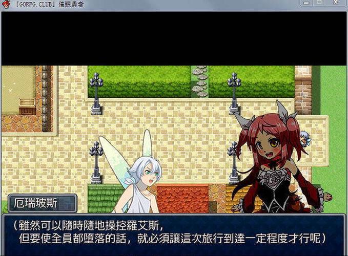 会催眠的勇者直接安装版图标