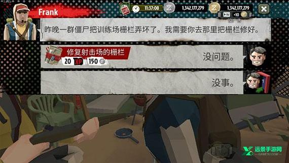 步行僵尸内置菜单破解版图标