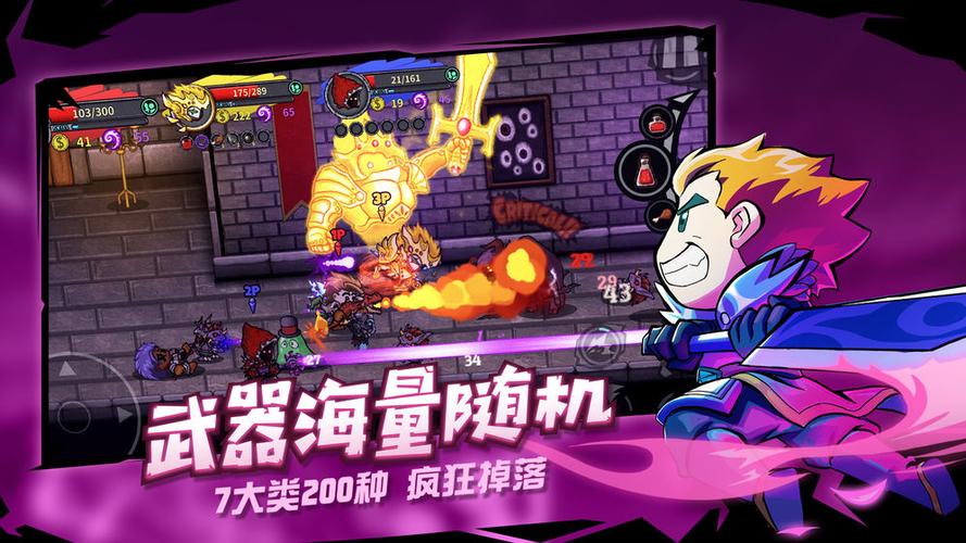 失落城堡最新破解版内购图标