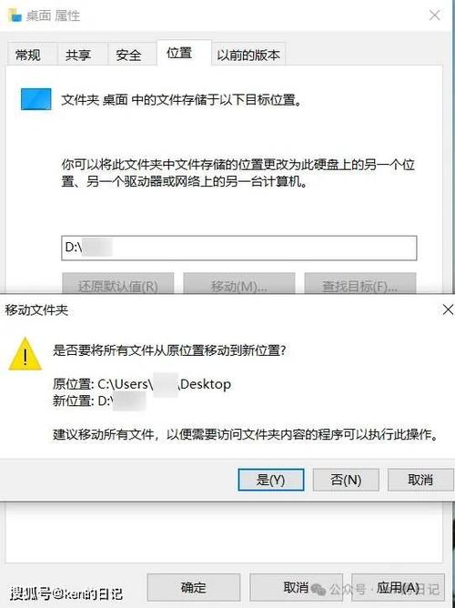 让文件保存在c盘截图