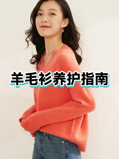 羊毛衫洗后拉长了怎么办