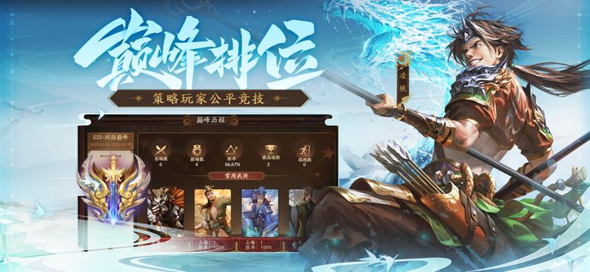 应用宝三国杀图标