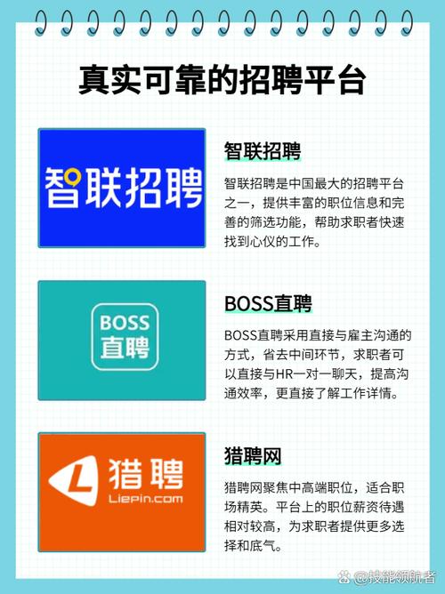 巴乐兔人工服务怎么联系截图