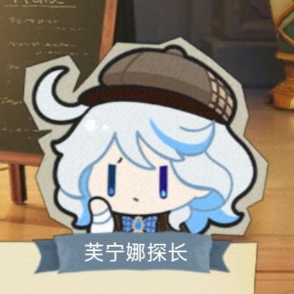 妖萌萌工作室芙宁娜多少钱截图