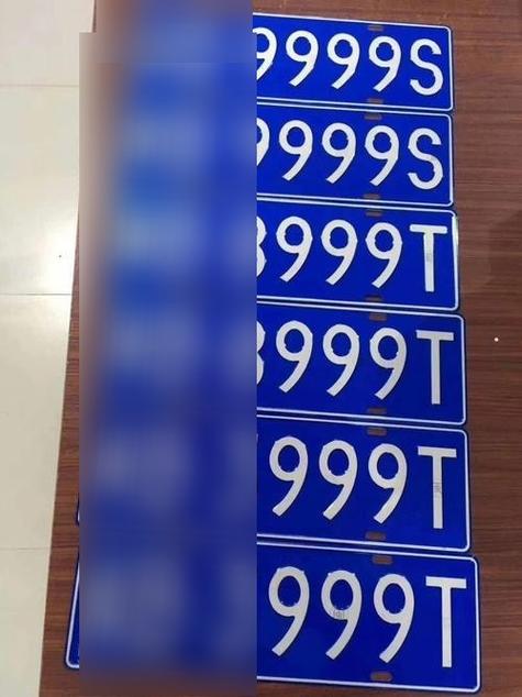 车牌尾号是几最好图标