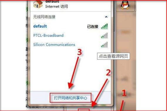 如何解除被禁用wifi图标