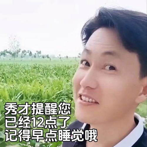 趣头条填词小秀才图标