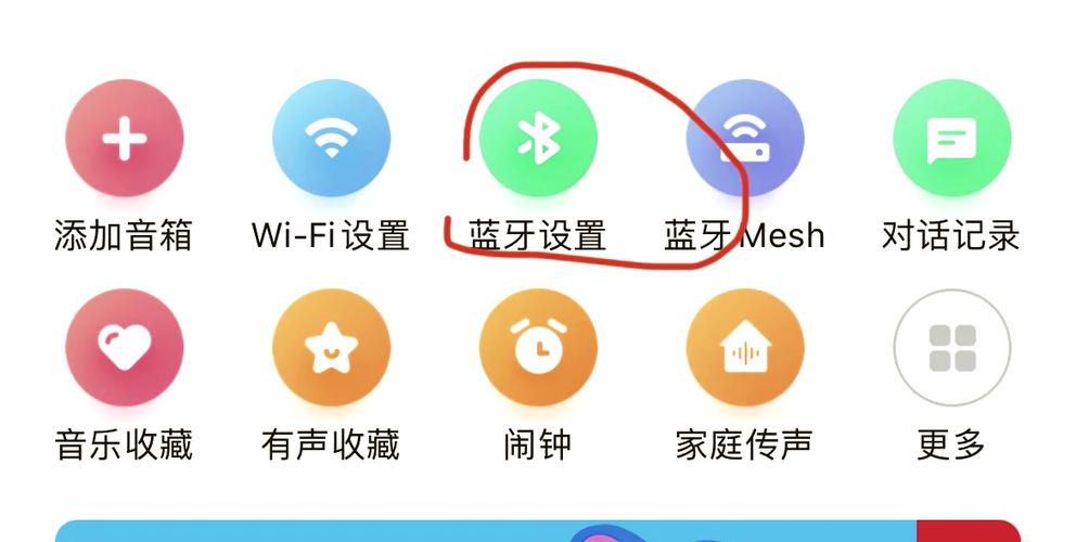 酷狗音乐怎么绑定小爱音箱图标