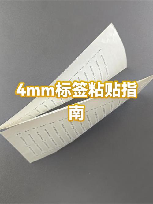 怎么去除粘贴的标签