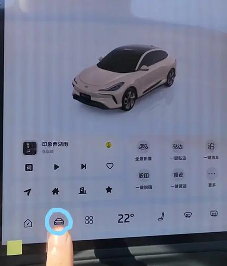 媒体音量和铃声音量如何分开图标