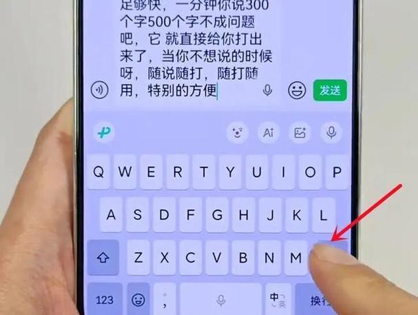 华为手机键盘怎么设置快捷翻译图标