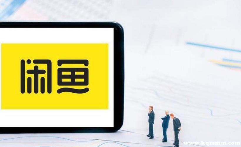 闲鱼已删除的宝贝恢复图标