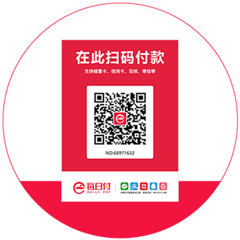 聚合码平台