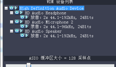 asio4all下载官方图标