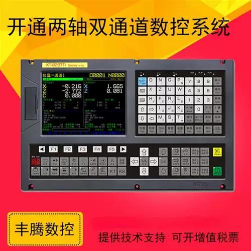 开通KT821ti系统参数密码图标