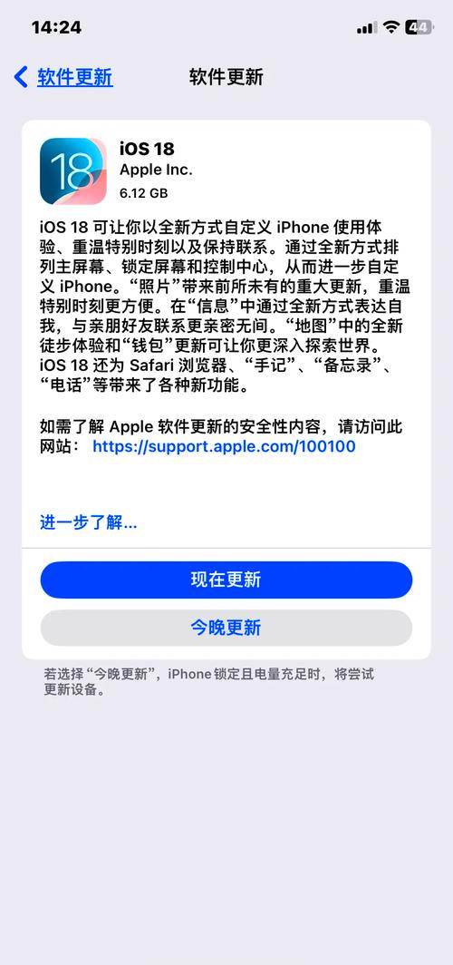 苹果手机结束应用程序图标