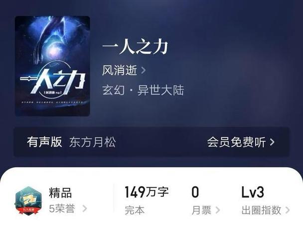 主角肌肉流强化小说截图