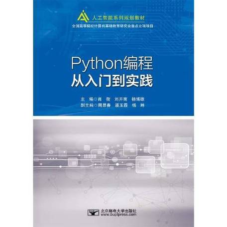 自学编程的书截图