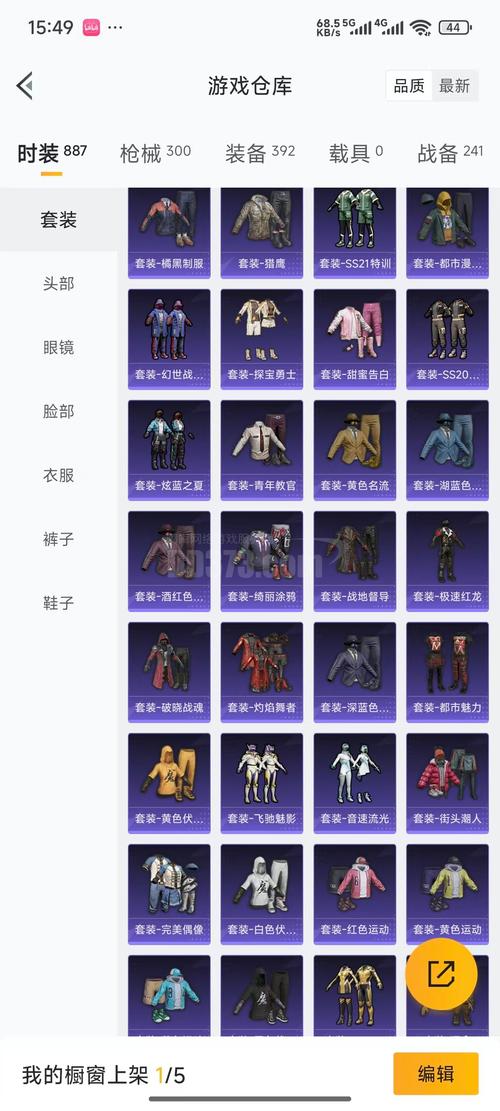 冰焰什么时候恢复图标