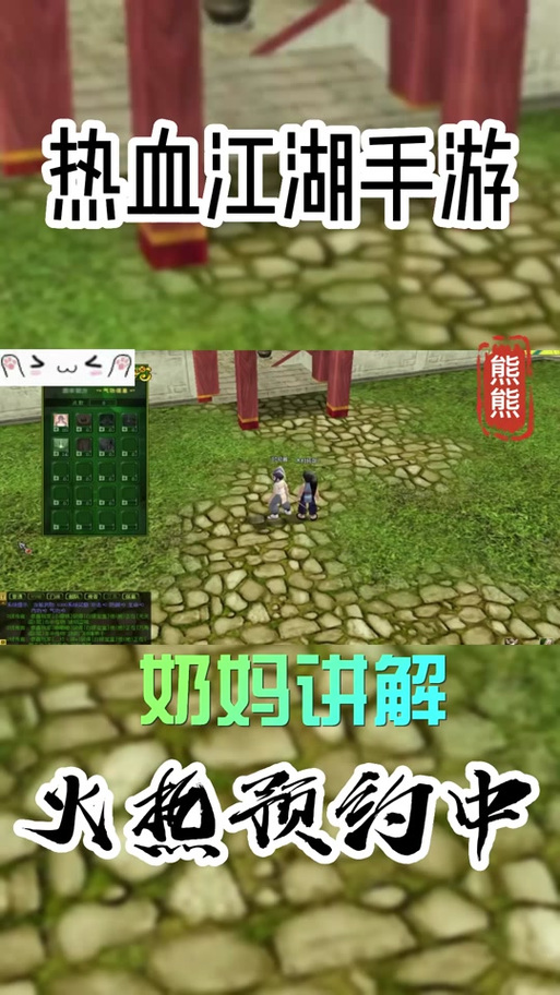 怀旧服奶妈哪个好图标