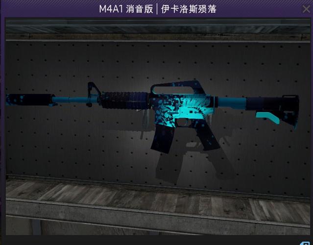 csgo游戏中换皮肤图标