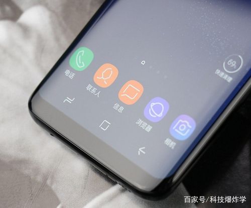 三星s8屏幕下面按键设置图标
