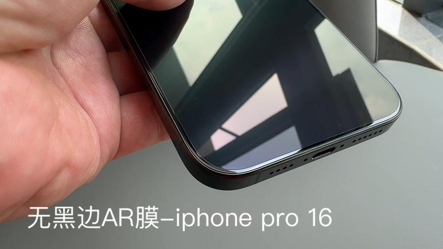 为什么无黑边膜不建议贴图标