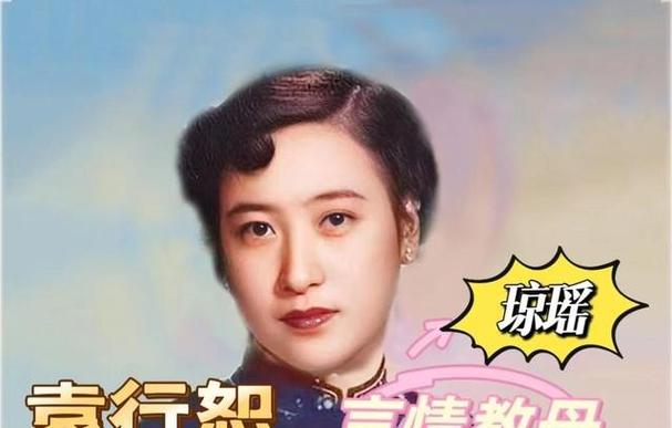 袁行恕最漂亮的照片