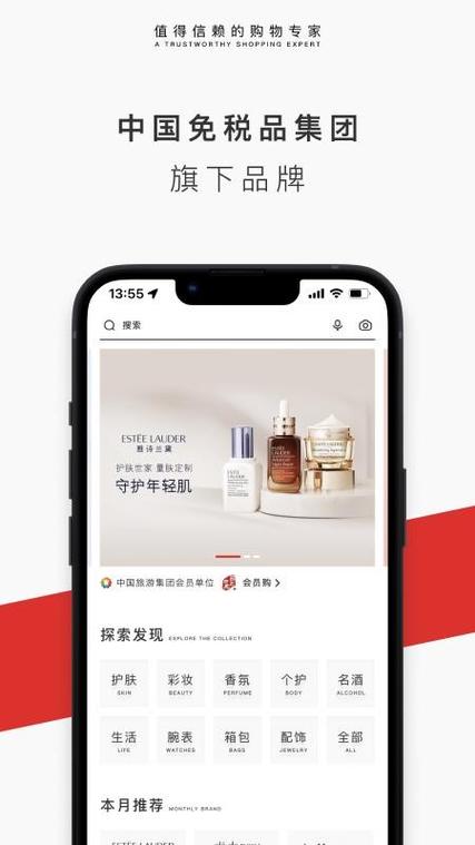 日上内测app真的吗图标