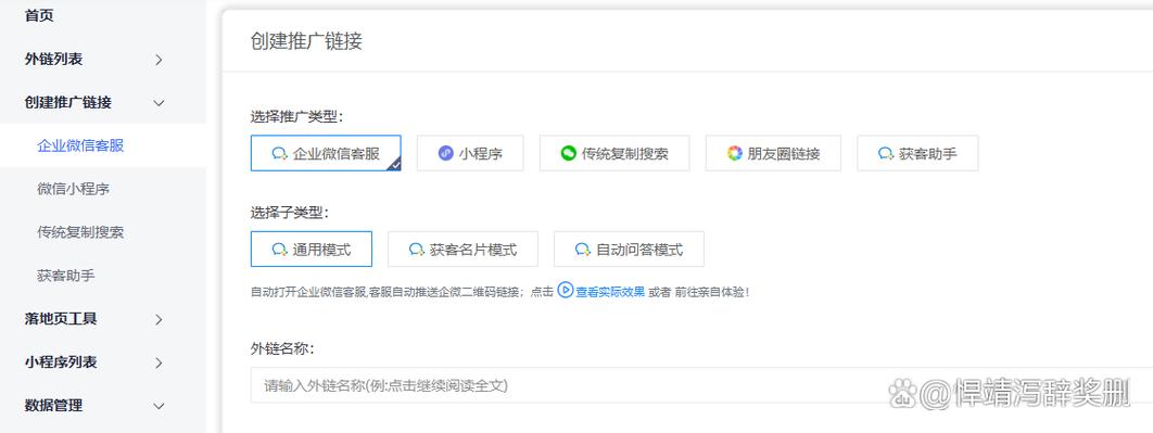 网页跳转付费文章的步骤与步骤详解截图