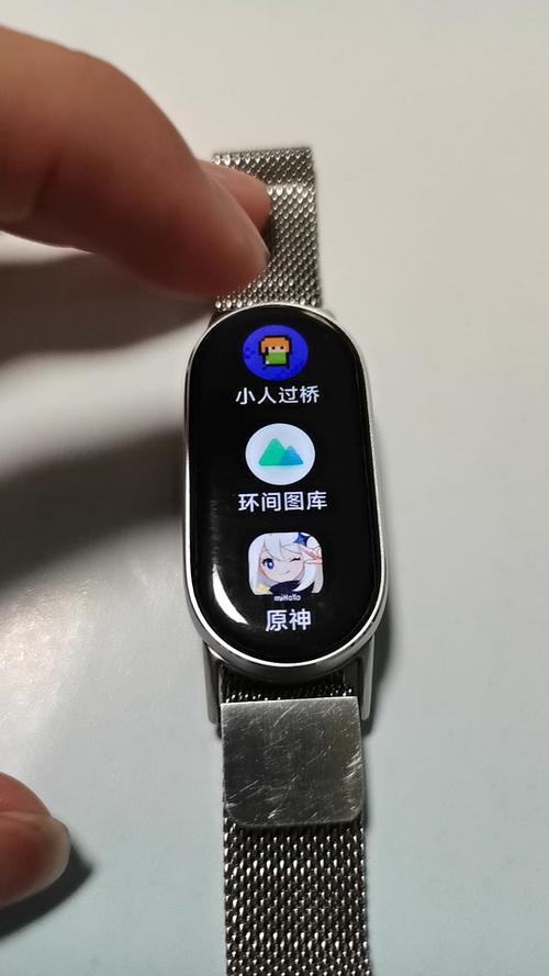 小米原神联名手环怎么开机截图