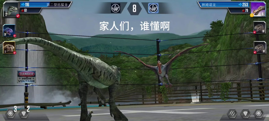 侏罗纪世界bug刷钞票
