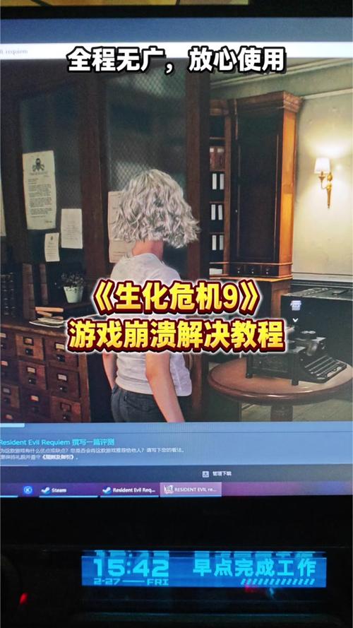 掉帧严重怎么办图标